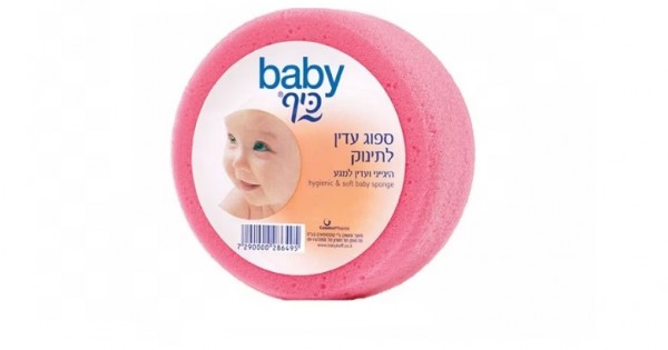 Burete de baie delicat, Sano Baby